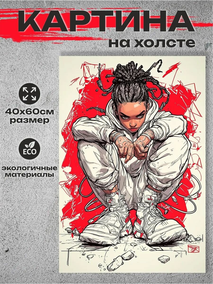 Картина на стену на холсте "Японский стиль" 60х40 см