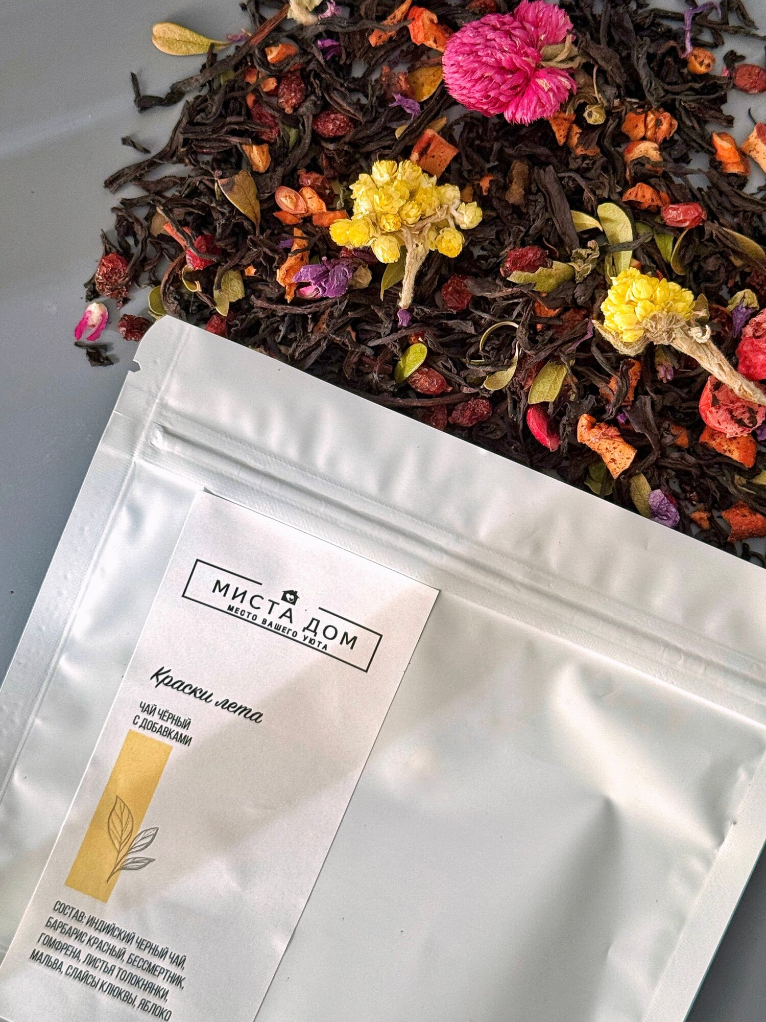 Авторский купаж чая "краски лета"