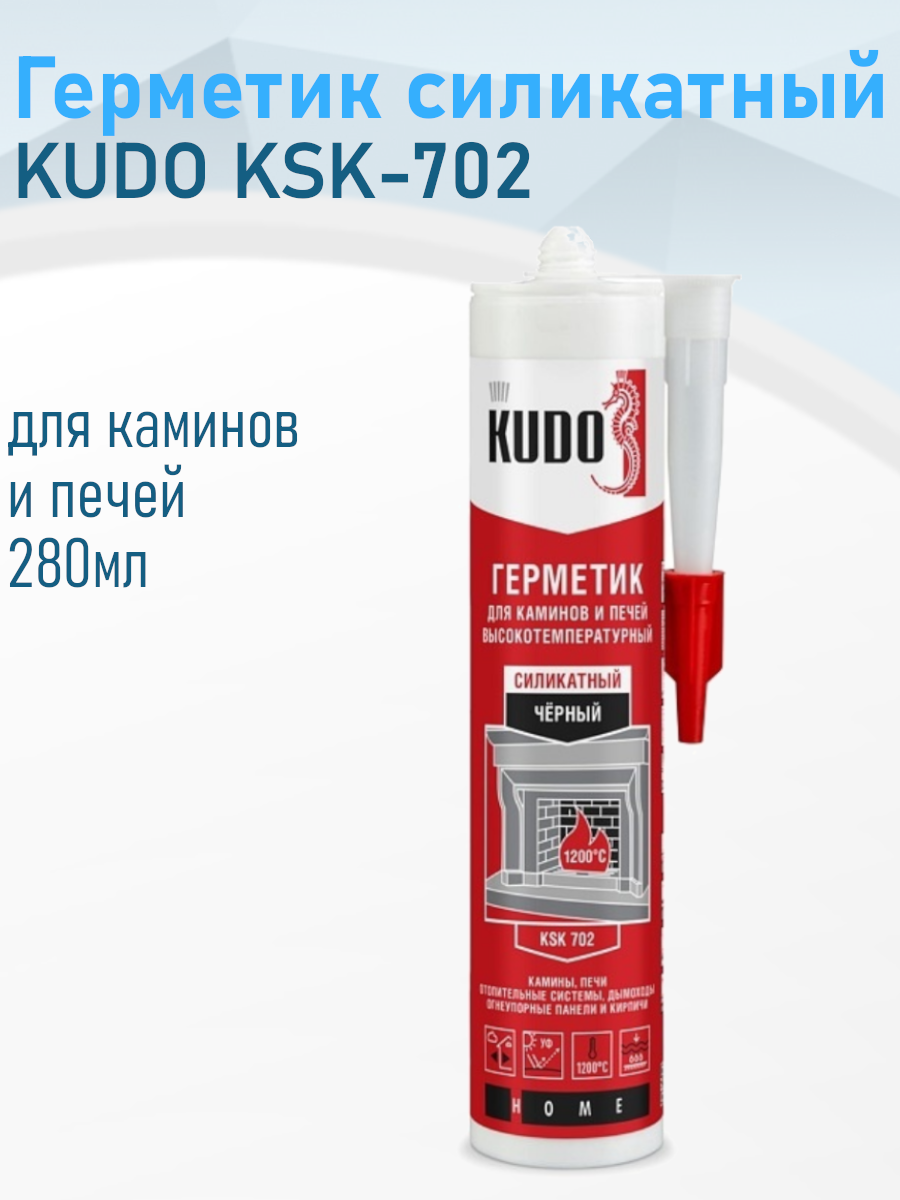 Герметик силикатный KUDO KSK-702 280мл для каминов и печей 1200С 71074