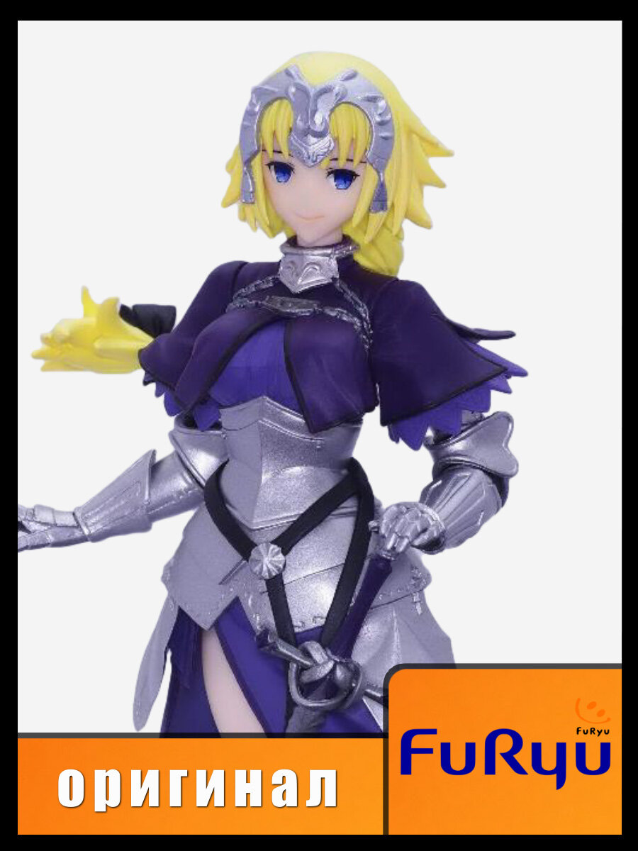 Оригинальная фигурка Jeanne d’Arc / Ruler из аниме Fate/Grand Order / Жанна д’Арк «Судьба: Великий приказ» 18 см
