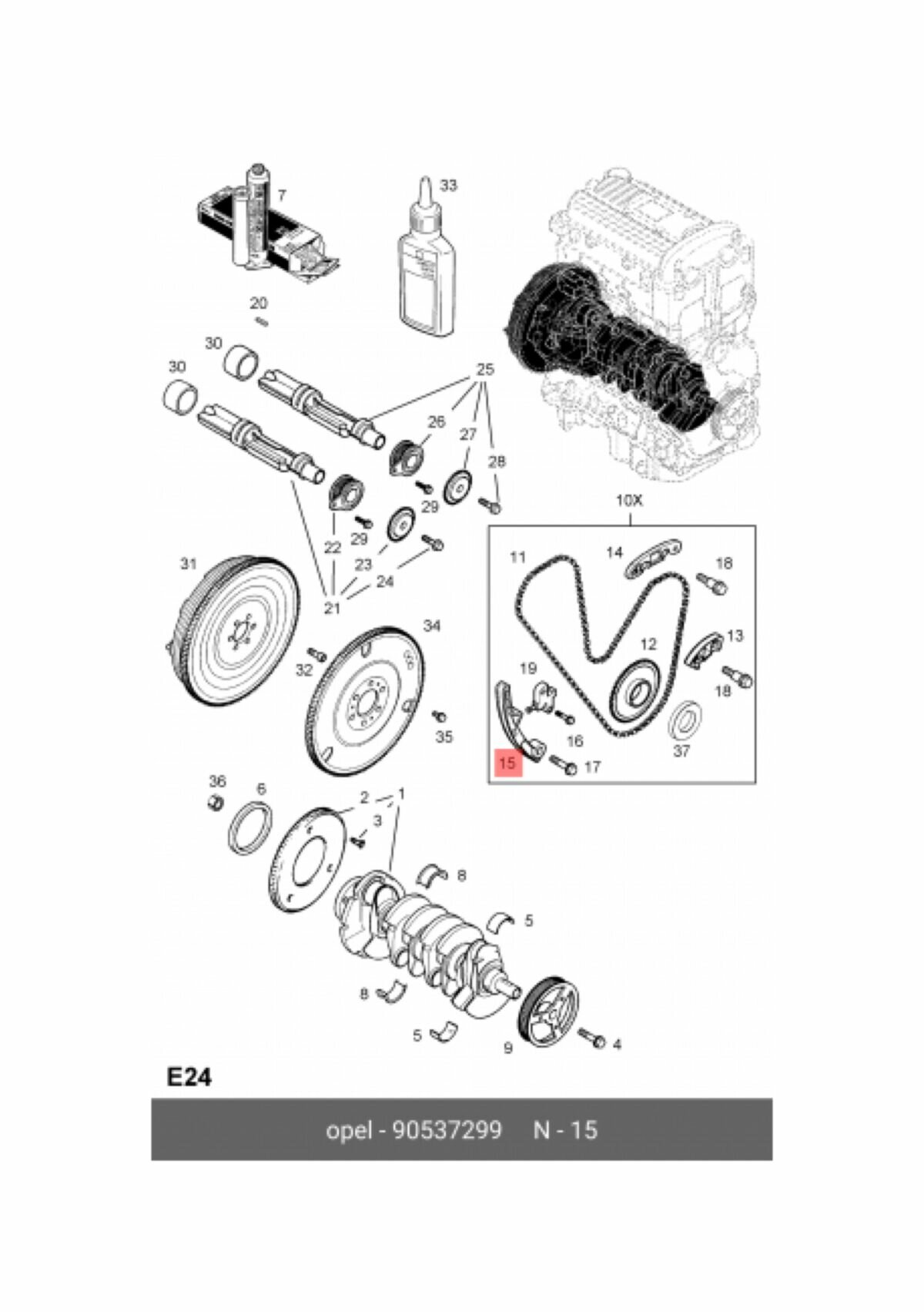 Направляющая Цепи [Org](Gm/Opel/Chevrolet 90537299)