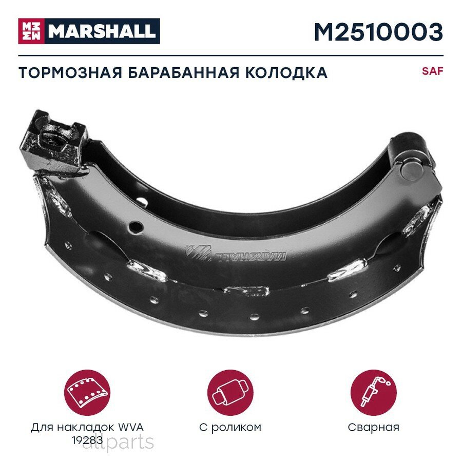 MARSHALL M2510003 колодка тормозная! 420x180, с роликом \SAF SK RS-RZ-RLS 9042