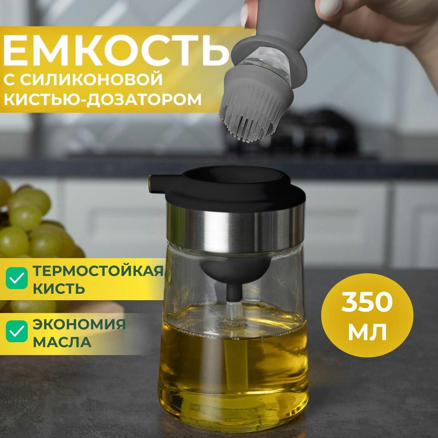 Диспенсер для растительного масла, кисточка для силиконового масла, для приготовления пищи, гриля, выпечки！