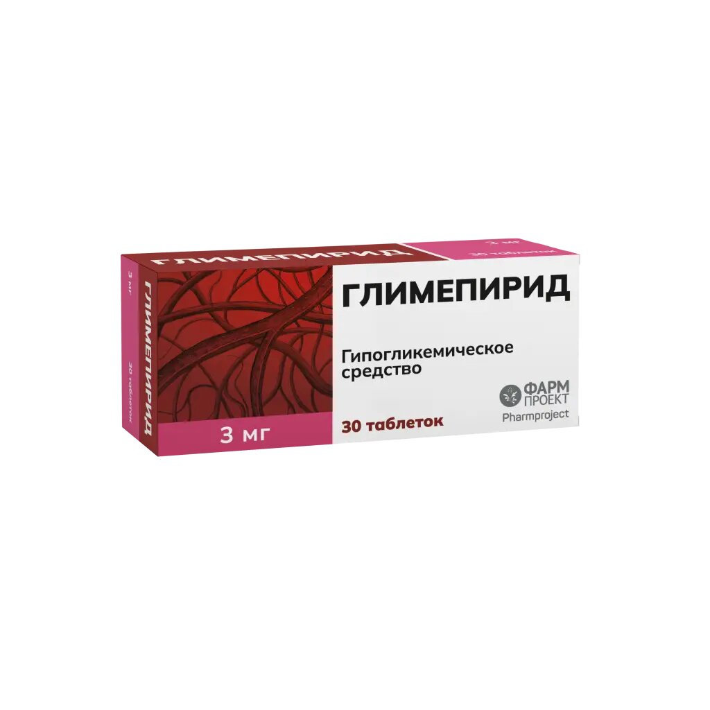 Глимепирид таблетки 3 мг 30 шт