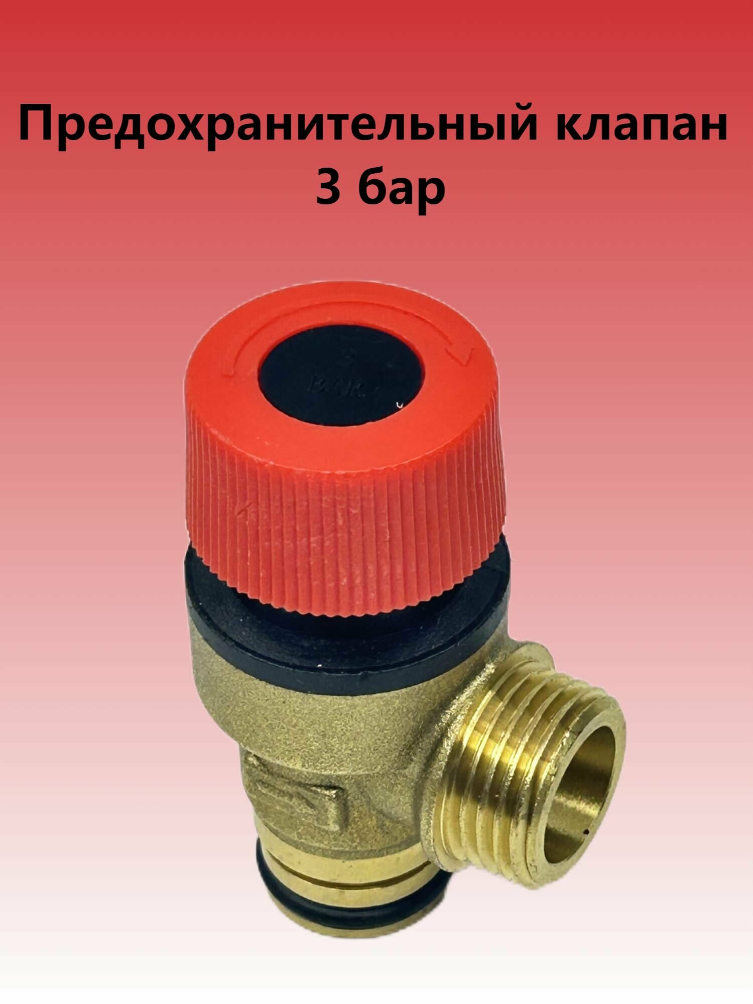 Запчасти и аксессуары для котлов