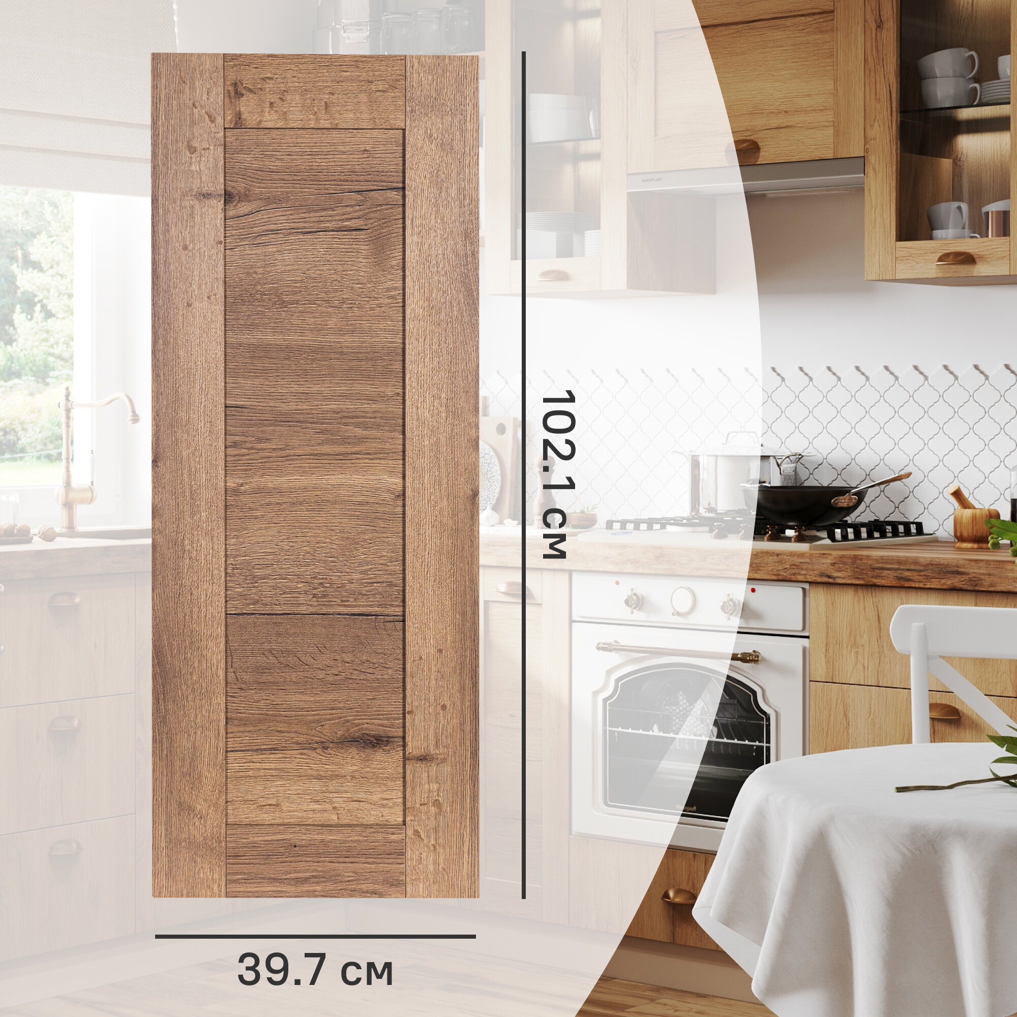 Фасад для кухонного шкафа Рошаль 39.7x102.1 см Delinia ID ЛДСП цвет темное дерево