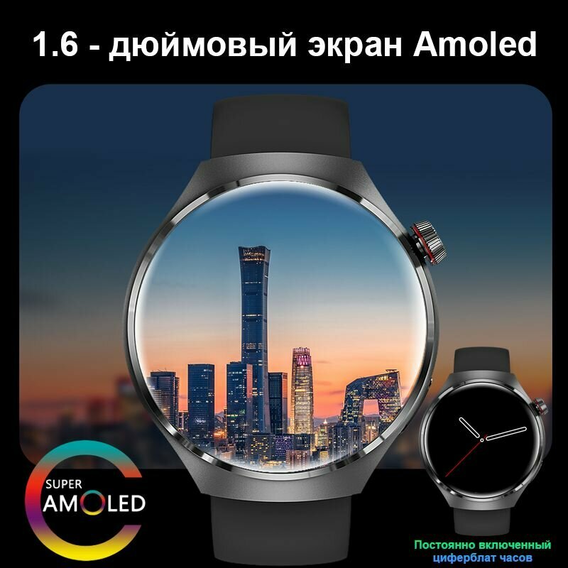 Умные часы Smart Watch Premium 4 Pro, Вызов по Bluetooth, фитнес браслет с NFC, GPS, (наручные смарт часы для айфон/андроид) электронные