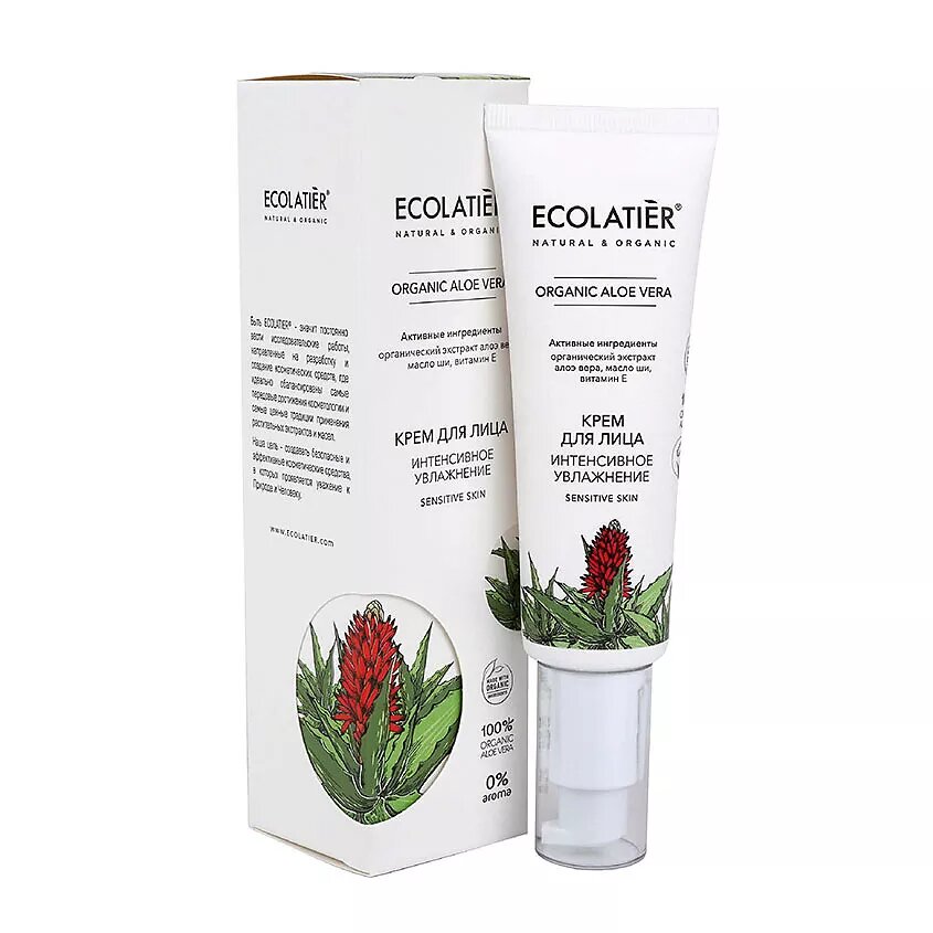 Ecolatier Крем для лица Интенсивное увлажнение Organic Aloe Vera 50 мл