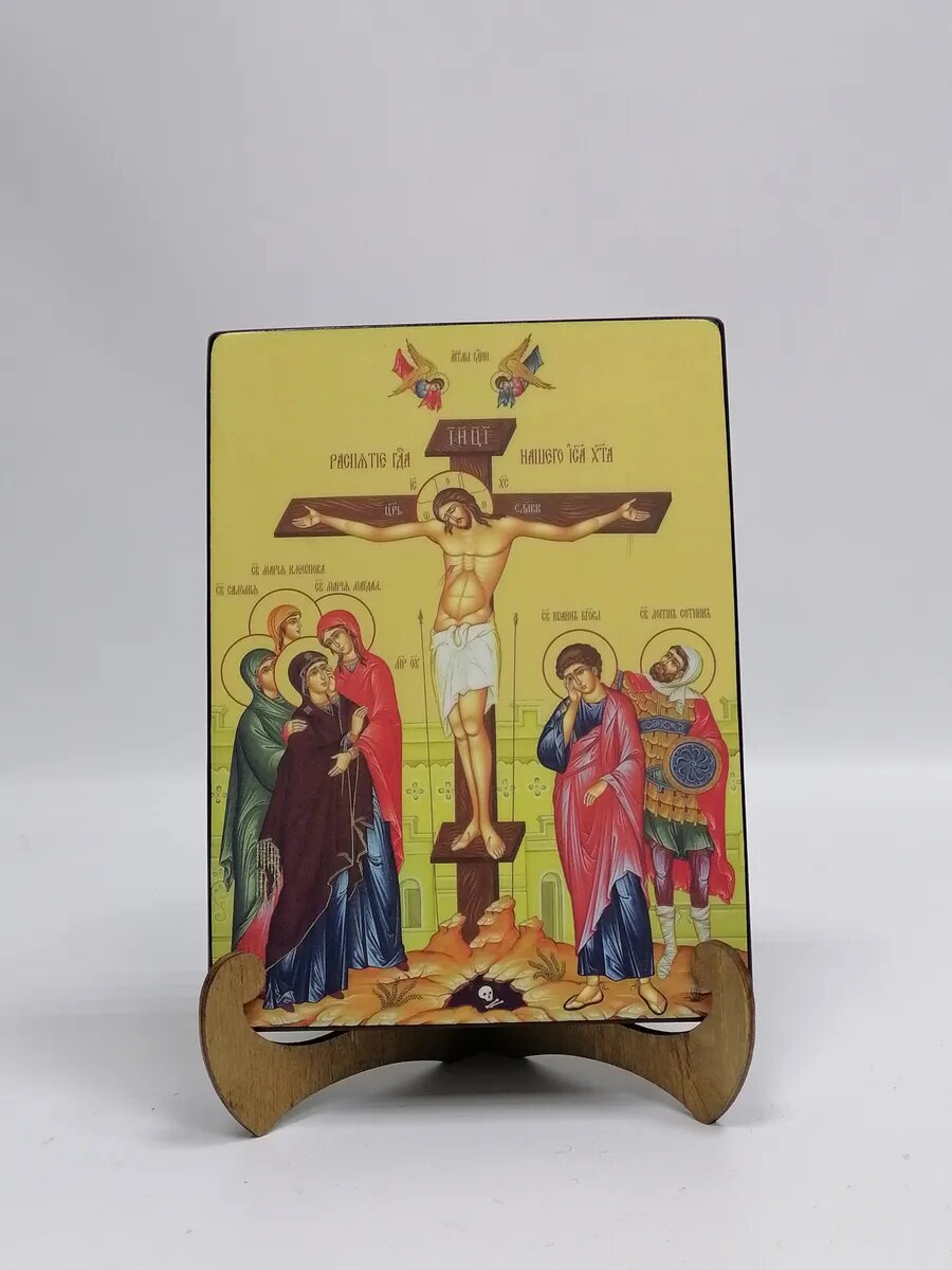 Распятие Христа, 15x20x3 см, арт Ид4817