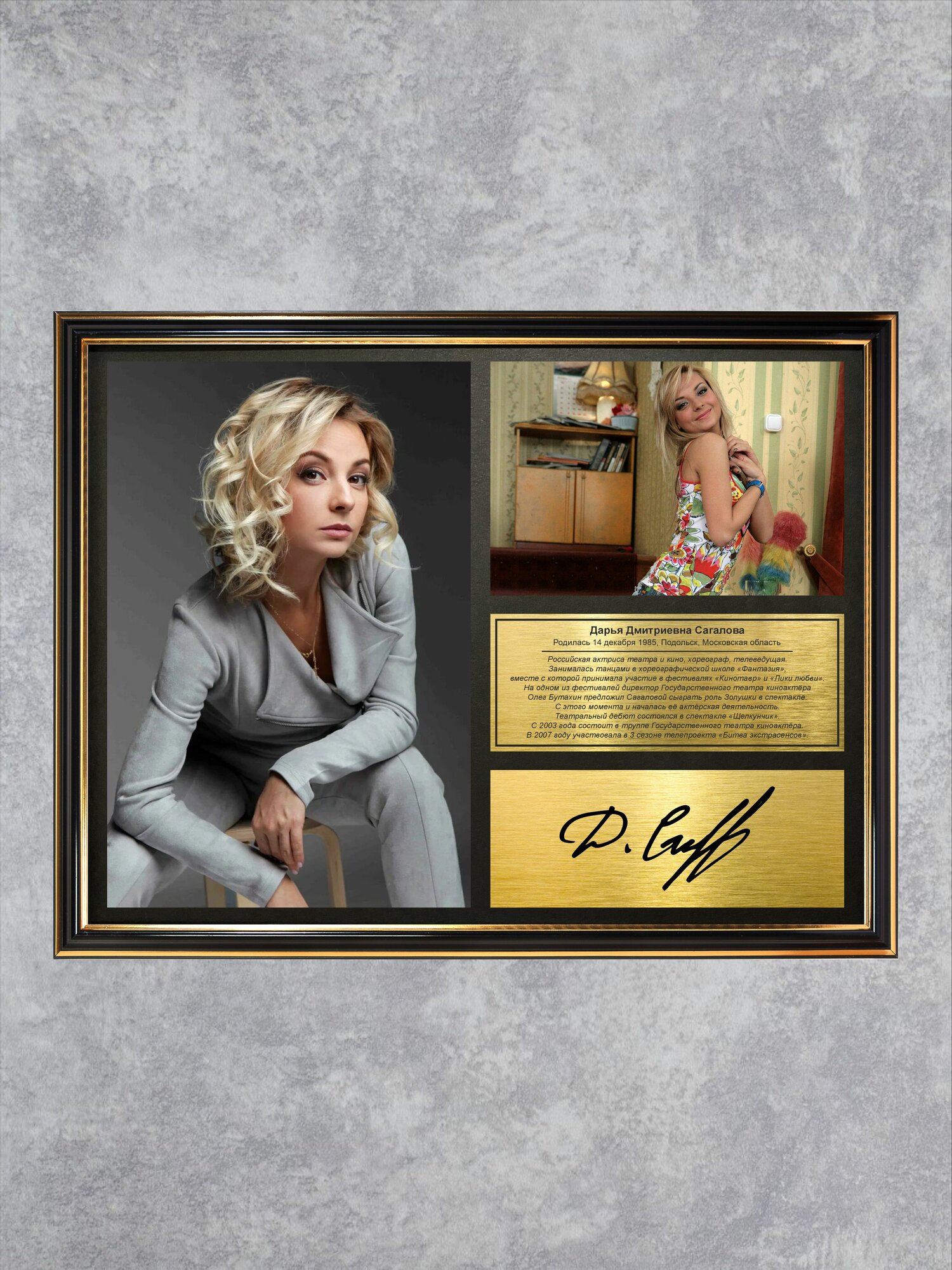 Панно Дарья Сагалова для декора