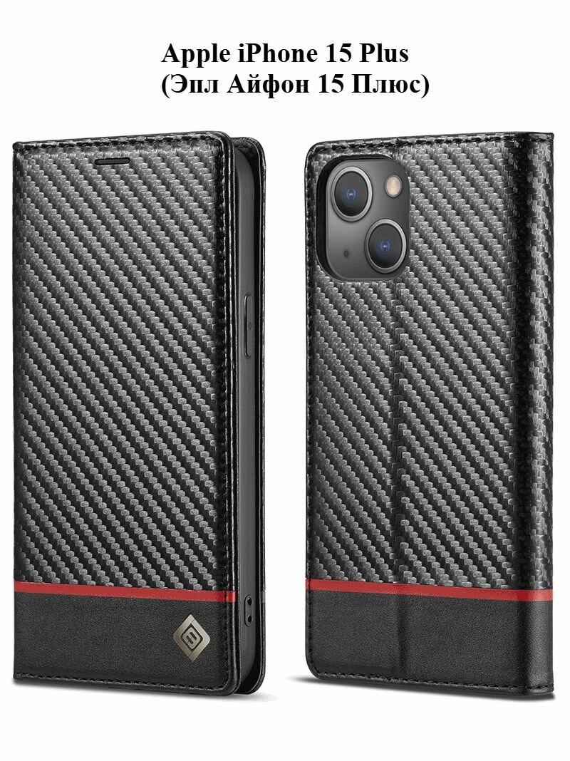 Модный деловой чехол из искусственной кожи для мобильного телефона Apple iPhone 15 Plus(Эпл Айфон 15 Плюс), чехол-кошелек из кожи наппа с отделением для карт, прочный магнитный держатель-трансформер.