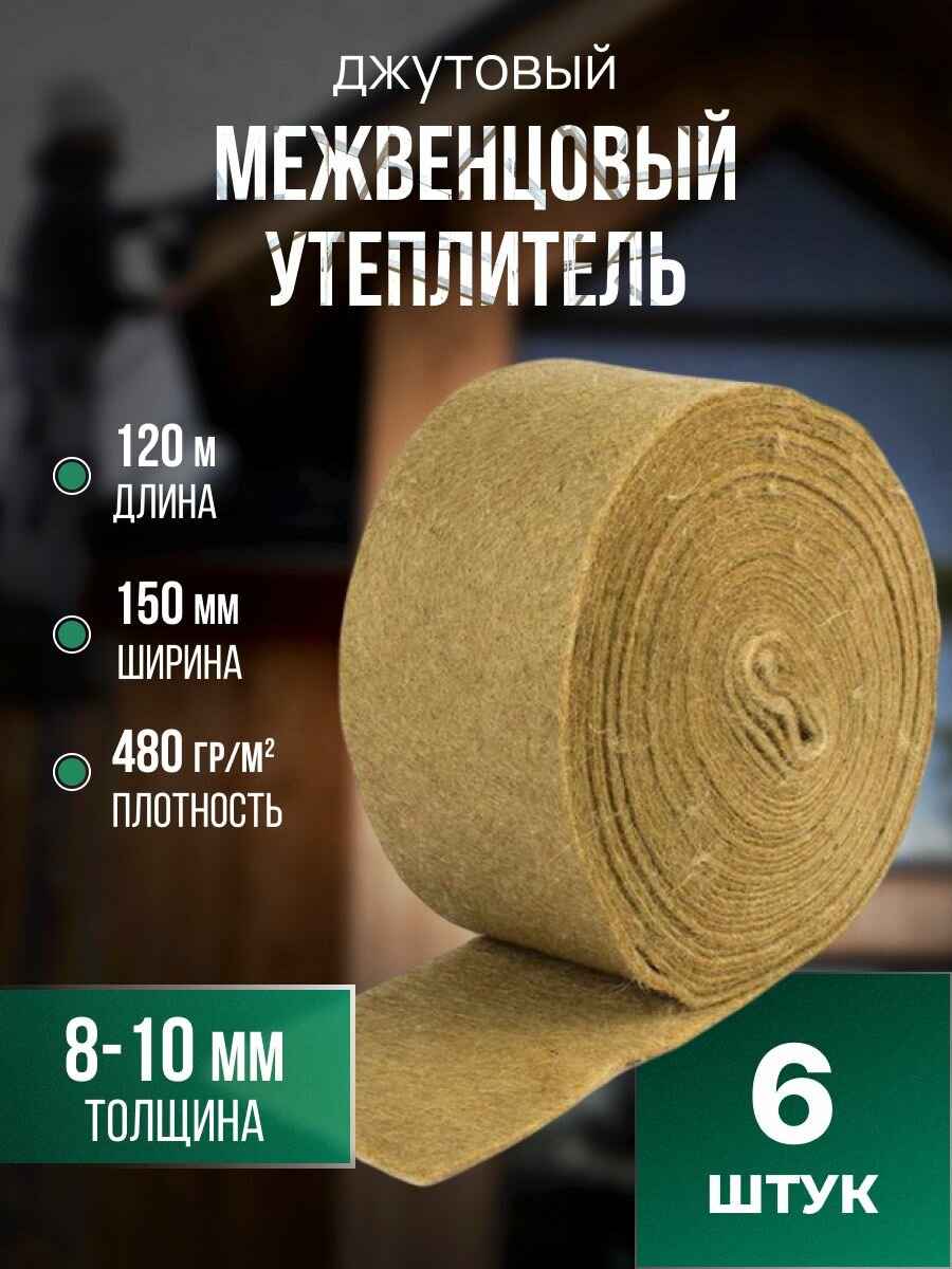 Теплоизоляционный материал