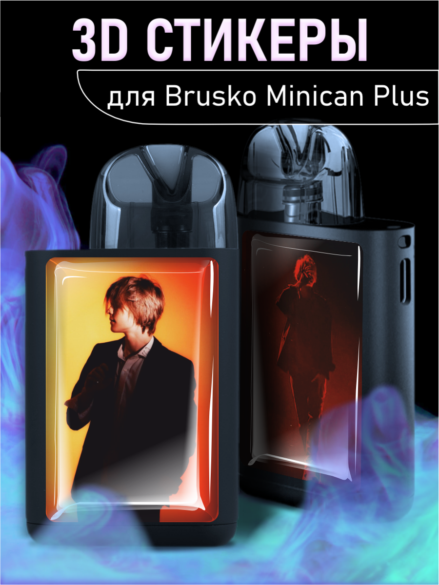 Наклейки 3D стикеры BRUSKO Дипинс Deepins