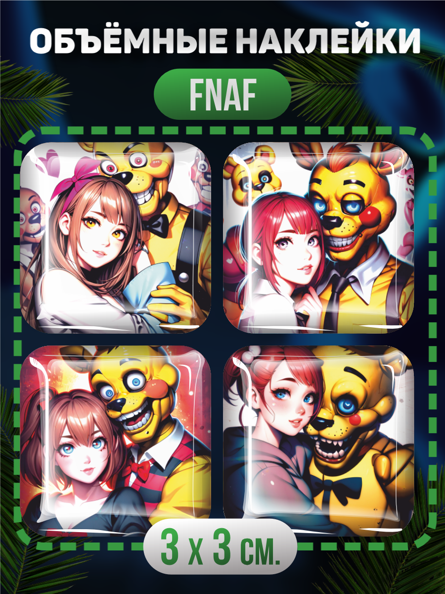 Наклейки на телефон 3D Five Nights at Freddy’s FNAF