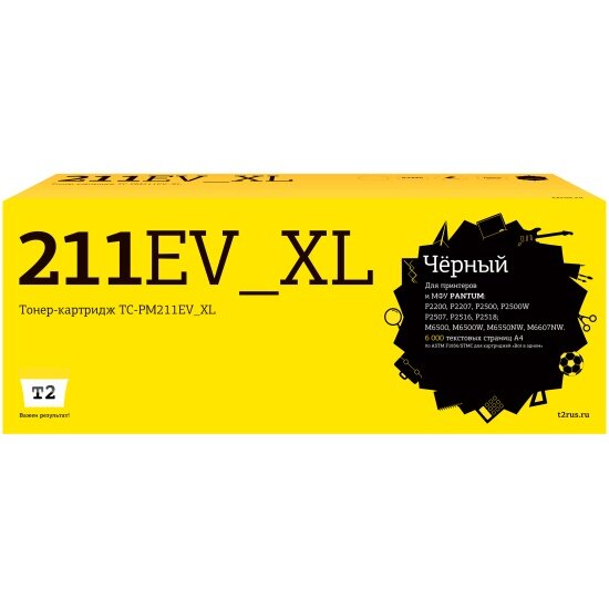 Картридж T2 TC-PM211EV_XL (PC-211EV/PC-211P) для Pantum P2207/P2500/P2500W/P2500NW/P2506W/P2507/P2516/P2518/M6500/M6500W/M6506NW/M6507/M6507W/M6550NW/M6557NW/M6607NW с чипом 6000 стр.