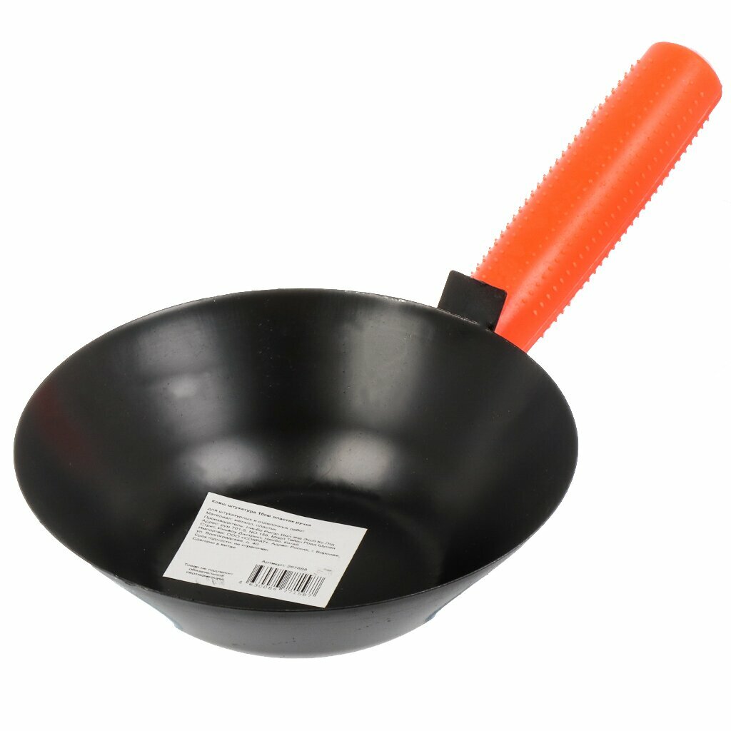 Ковш штукатурный Ормис Hobbi 28-1-100/SPE19190-14-115A I.K, 170 мм