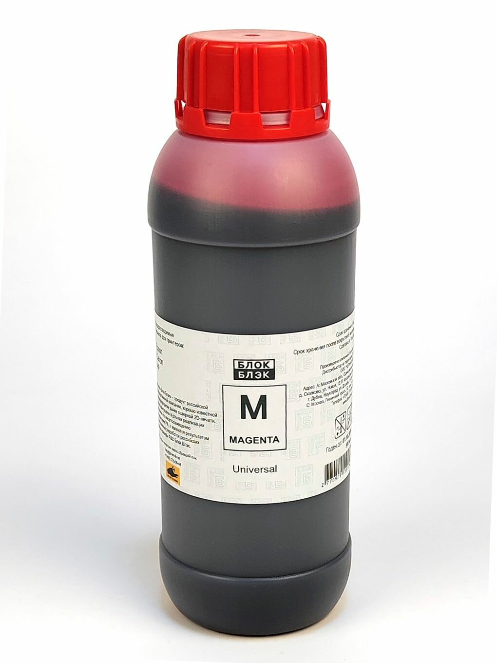 Чернила для HP 305 Canon CL-446/441 500мл краска для принтеров PIXMA iP2840 iP2845, MG2440 MG2540 MG2545 MG2940 MG3040, TS3140 TS3340 TS5340 TS204 DeskJet 2320 2710 2720, 4120