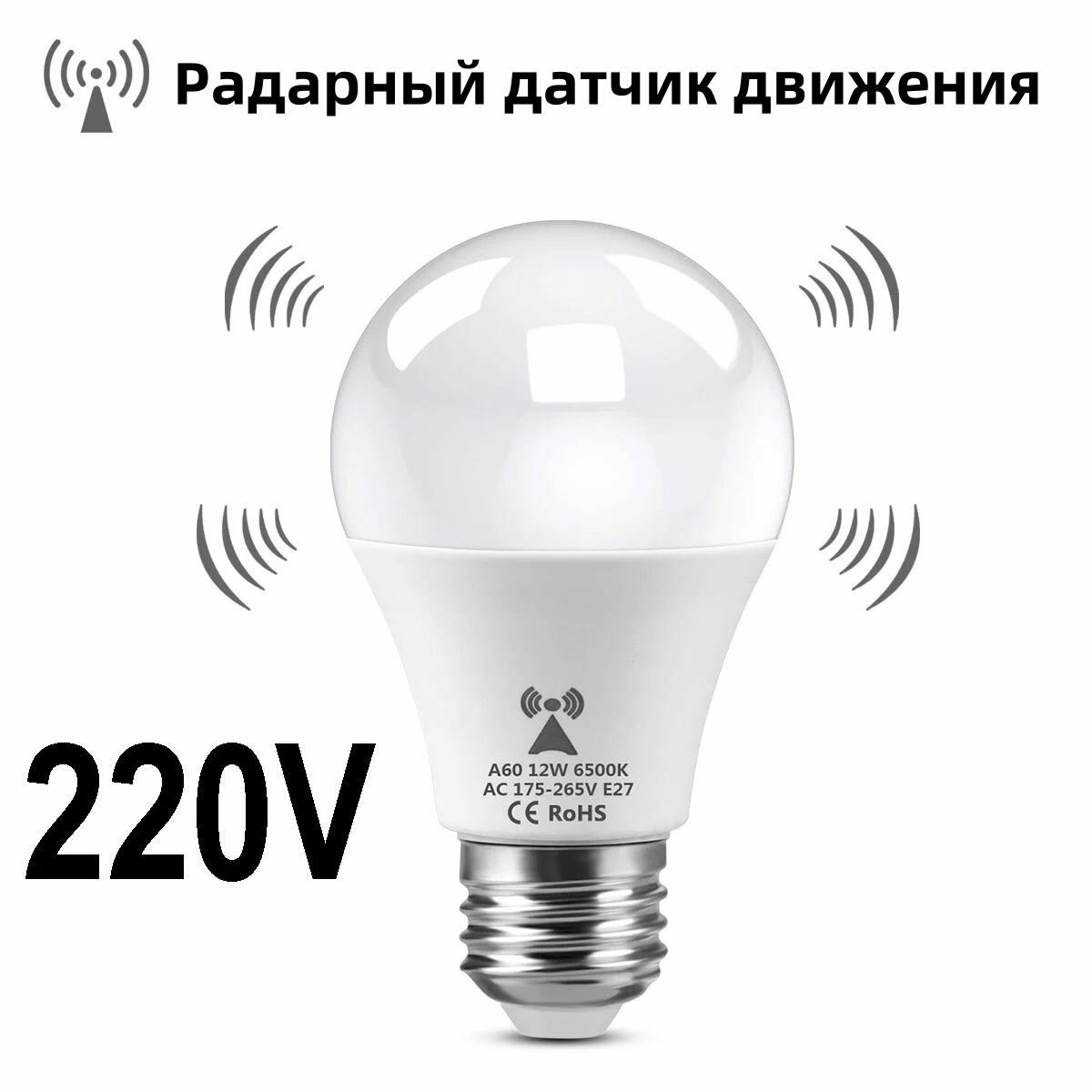 Лампочка, Цоколь: E27, 15 Вт, Люминесцентная (энергосберегающая), 1 шт.