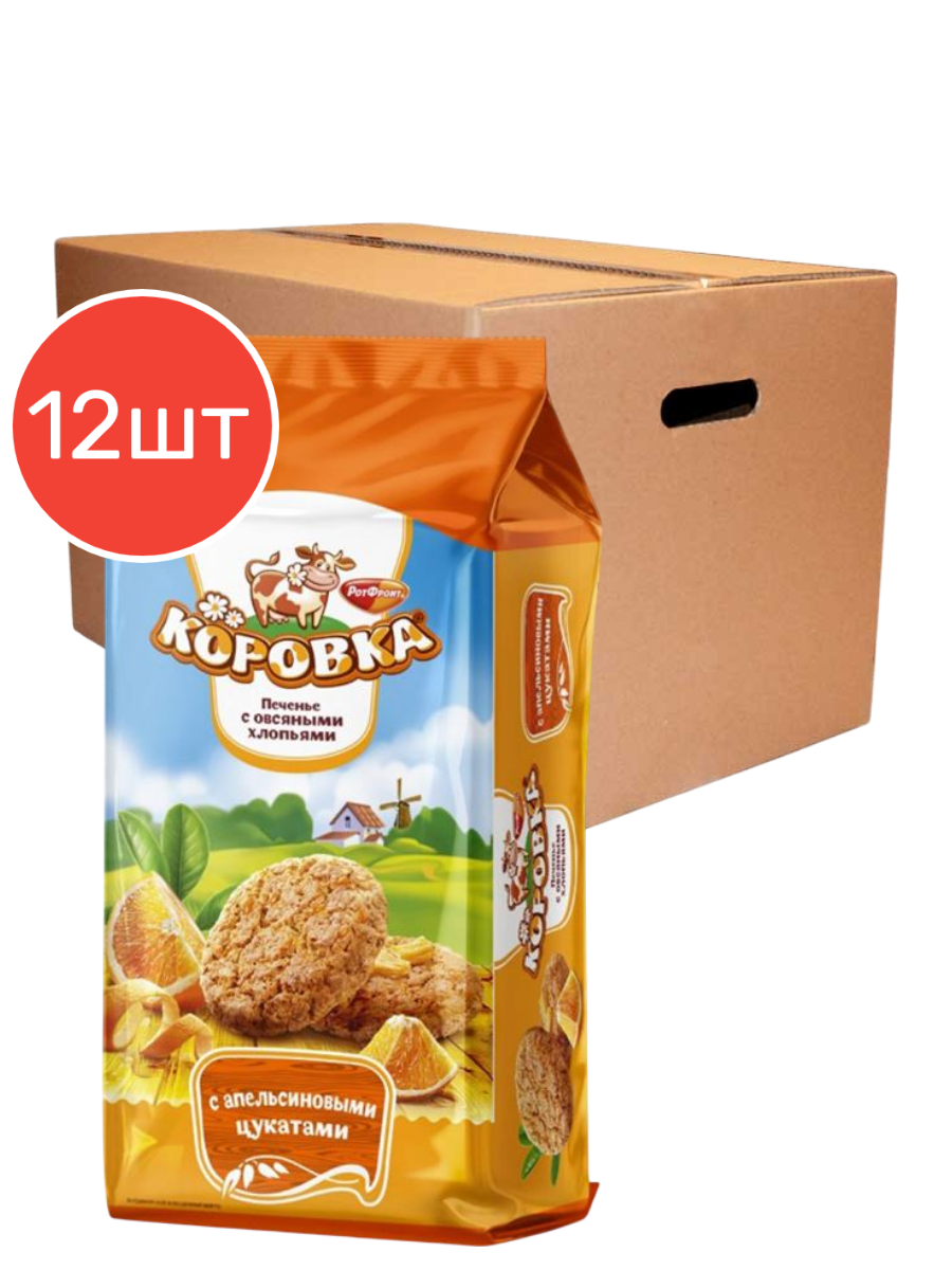 Сдобное печенье "Коровка" с овсяными хлопьями и апельсиновыми цукатами 152гр 12шт