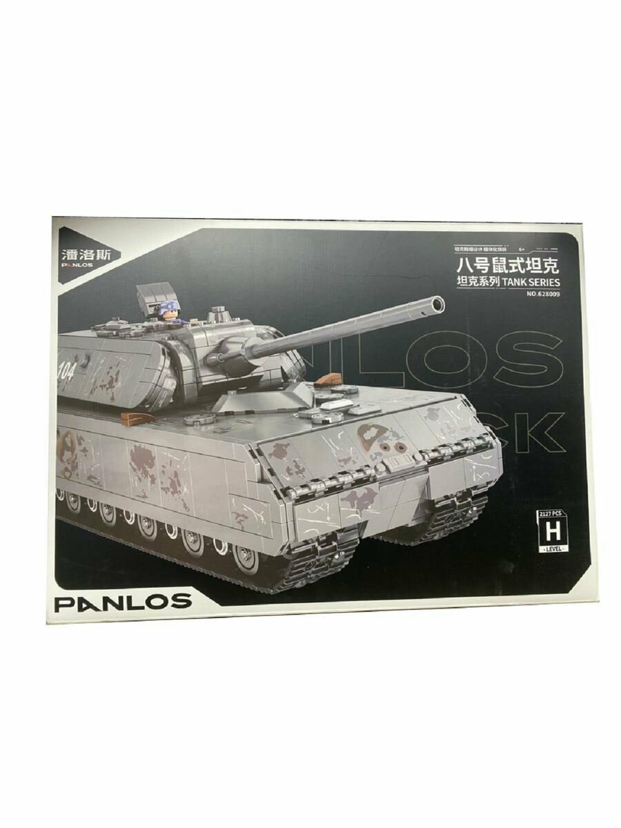 Конструктор Тяжелый танк Pz. VIII Maus, 628009