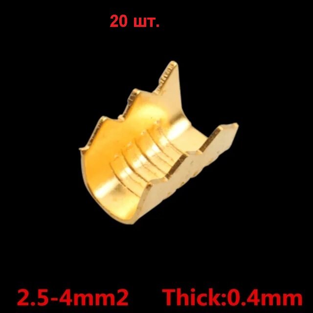 Клеммы кабельные соединительные U-образные зажимные для кабелей и проводов, золотистые, 20 шт. 2.5-4мм2