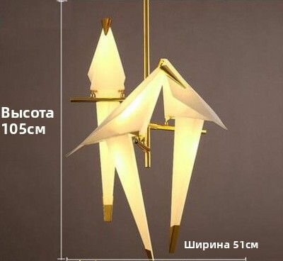Светильник подвесной в виде птицы, LED 6W, творческий дизайн, для гостиной и спальни, современный интерьер