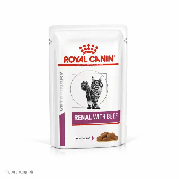 Royal Canin Renal With Beef влажный корм для взрослых кошек для поддержания функции почек с говядиной, кусочки в соусе, в паучах - 85 г