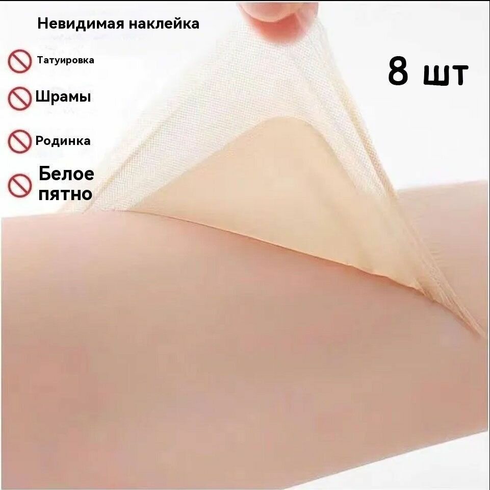 Средство для удаления тату