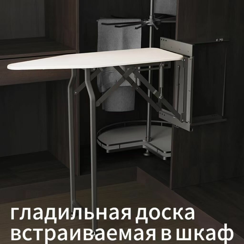 Встраиваемая доска