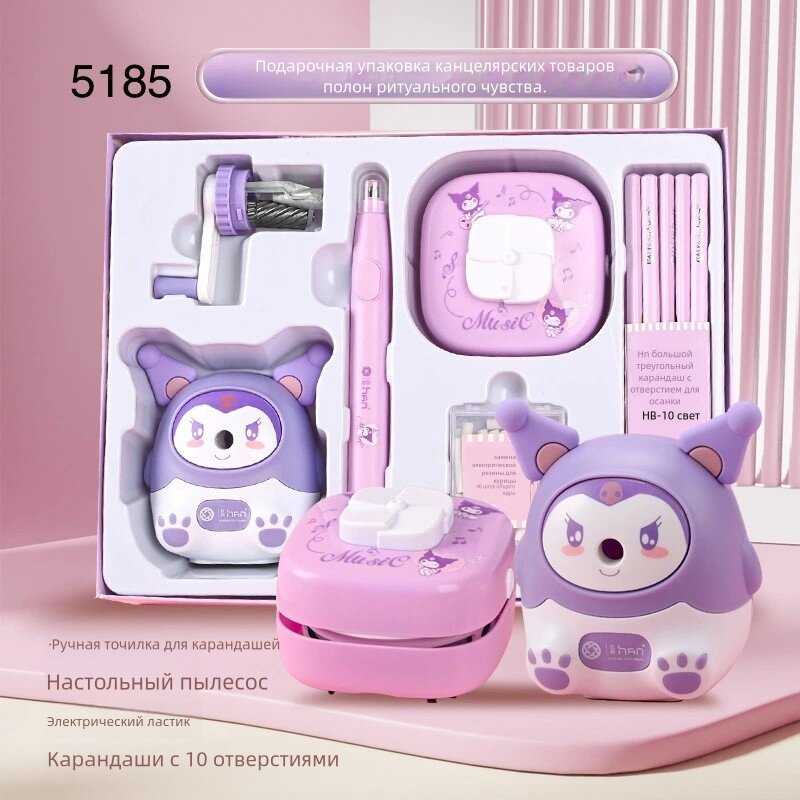 Набор для учебы "Kuromi" (4 в 1): Точилка, Электрический ластик, Настольный пылесос, 10 карандашей