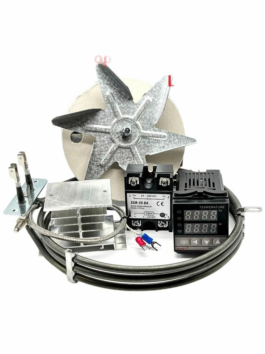 Набор конвекции коптильни Профи (ТЭН 2,0 кВт+PID регулятор+мотора L -14 мм)