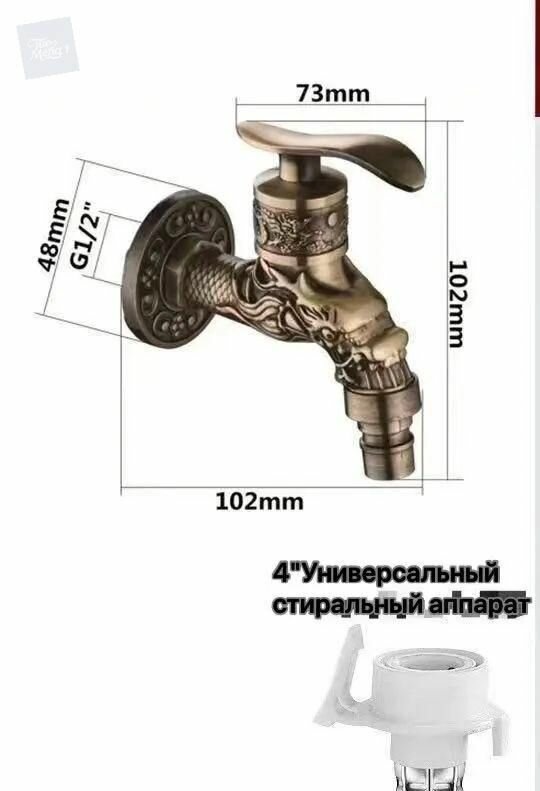 Кран для бани — фото 1