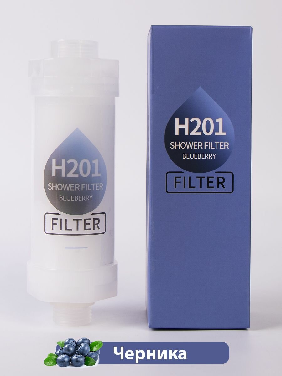 Умягчитель проточной воды