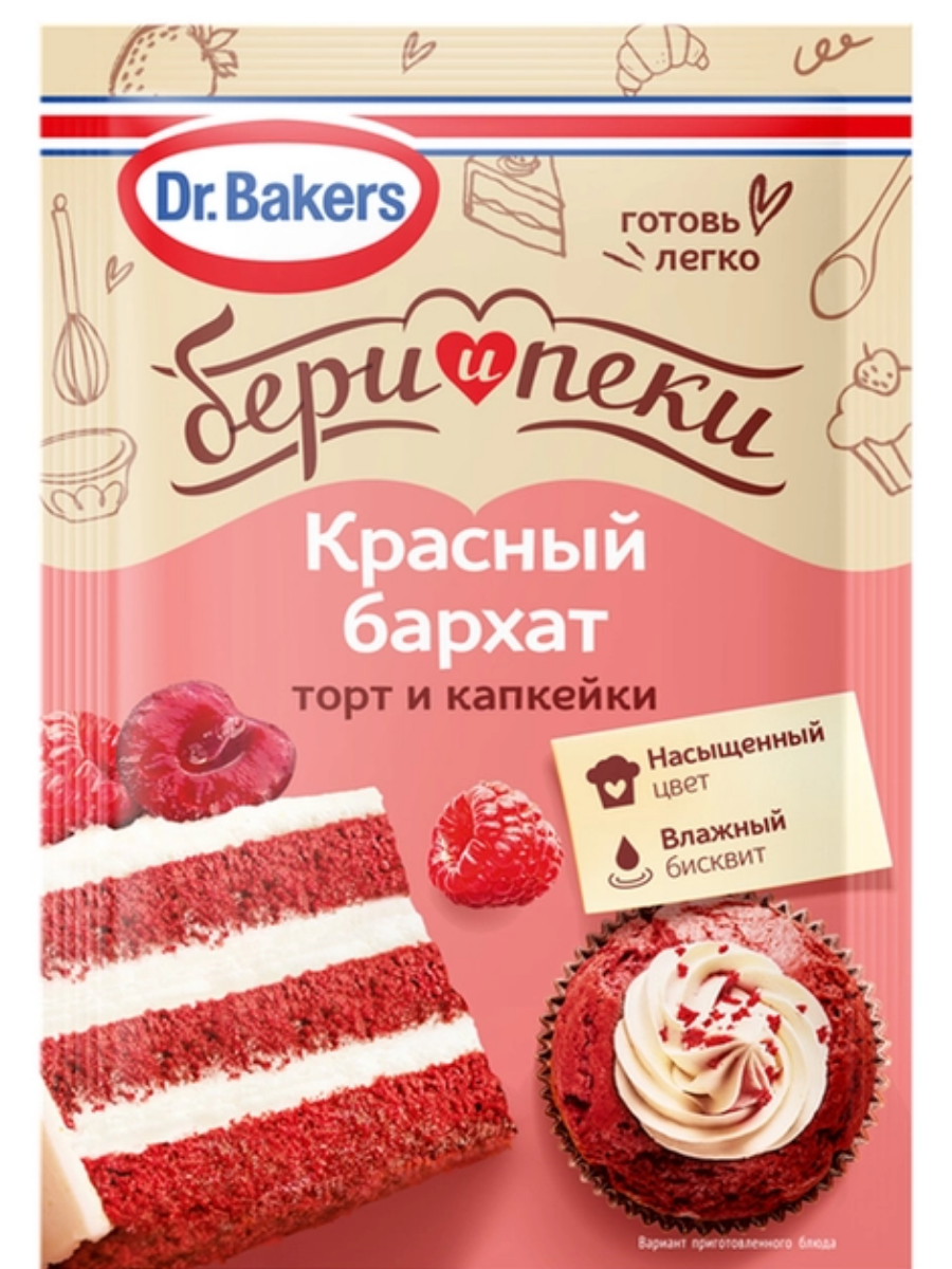 Смесь для бисквита Dr. Bakers "Красный бархат торт и капкейки", 35г