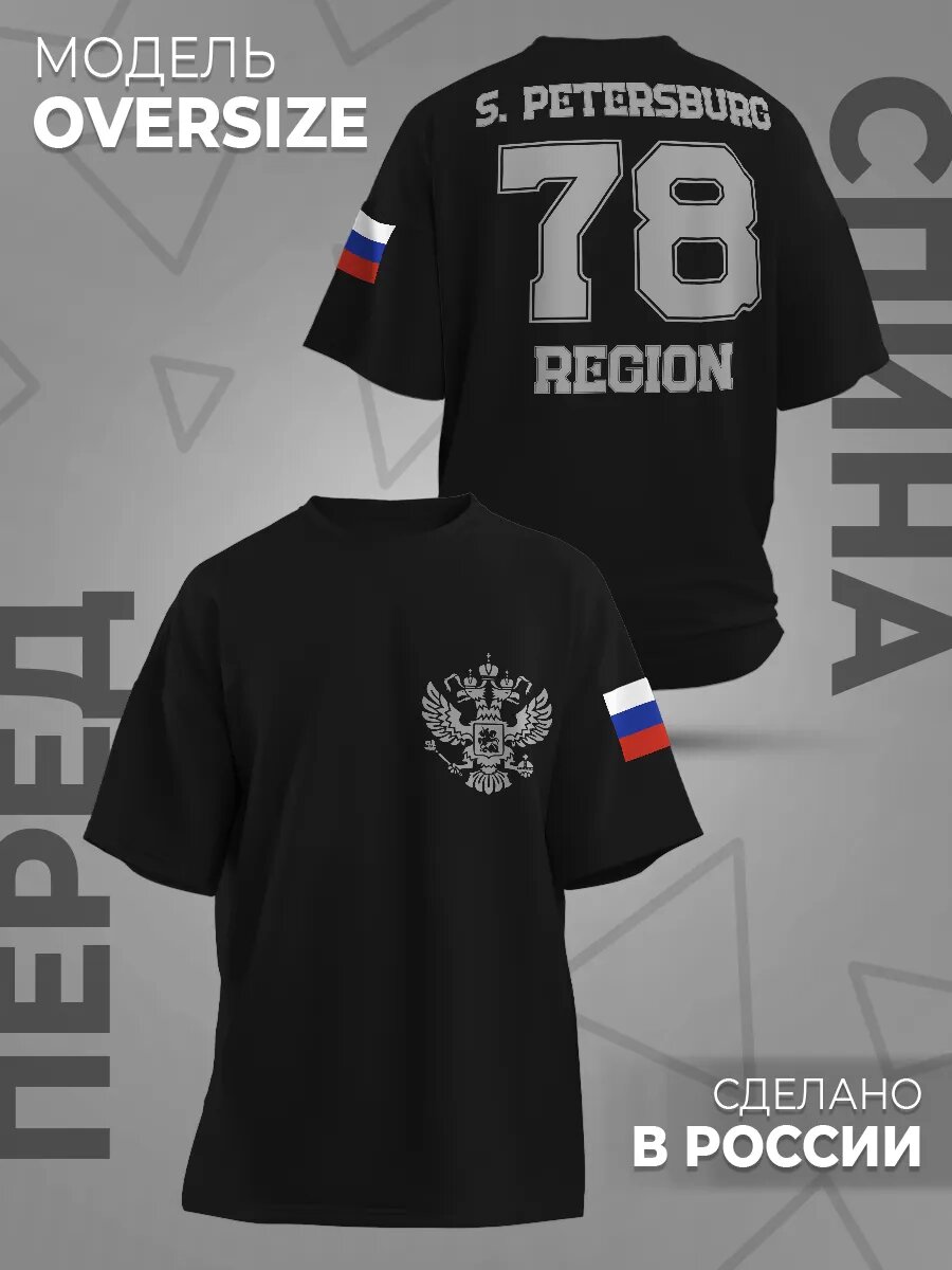 Футболка