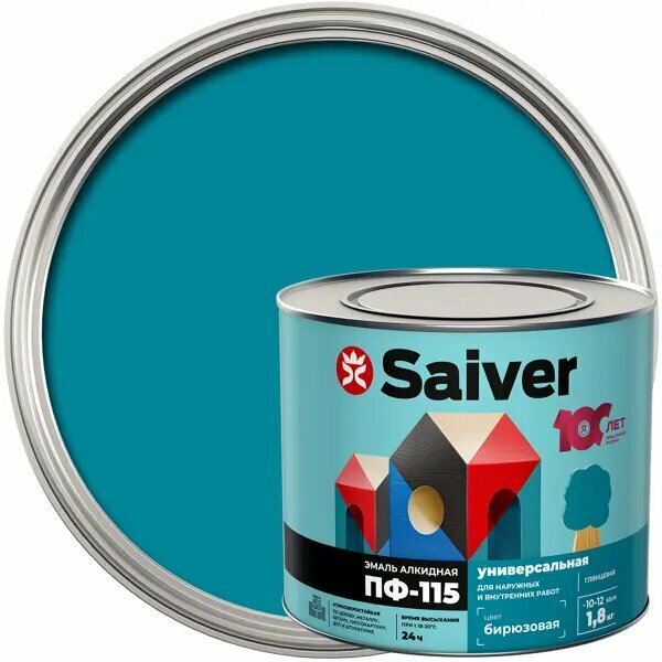 Эмаль ПФ-115 Saiver Lux глянцевая цвет бирюзовый 1.8 кг