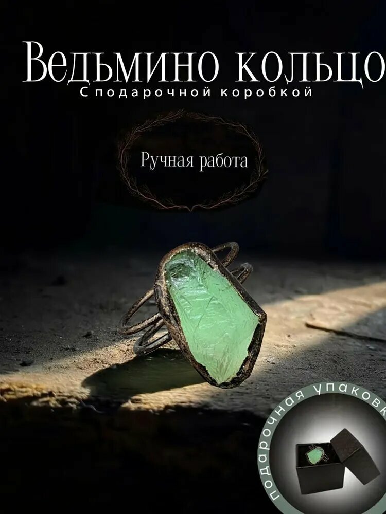 Кольцо с двенадцатью камнями по месяцу рождения, натуральное, необработанное, нерегулярное, открытое, регулируемое