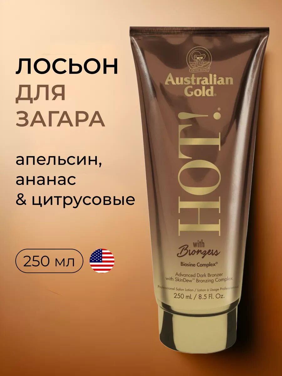 Увлажняющий крем для загара в солярии для лица и тела