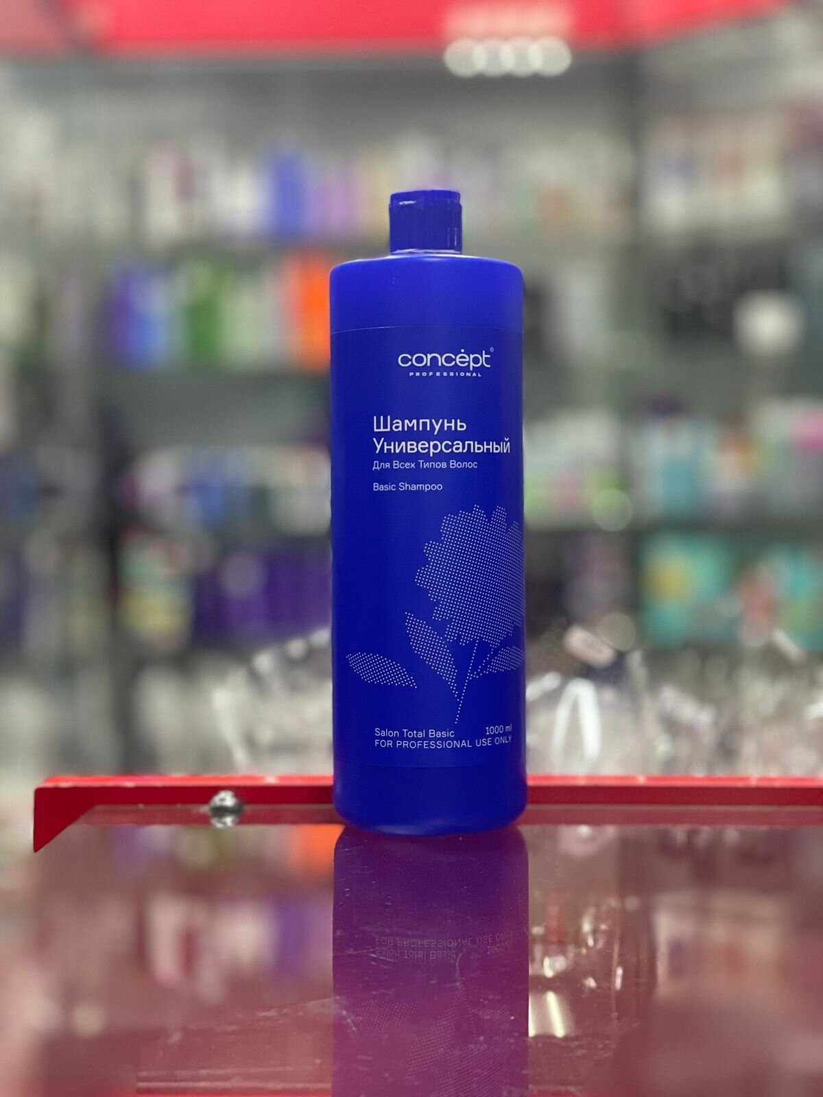 Шампунь универсальный для всех типов волос Basic Shampoo, 1000 мл