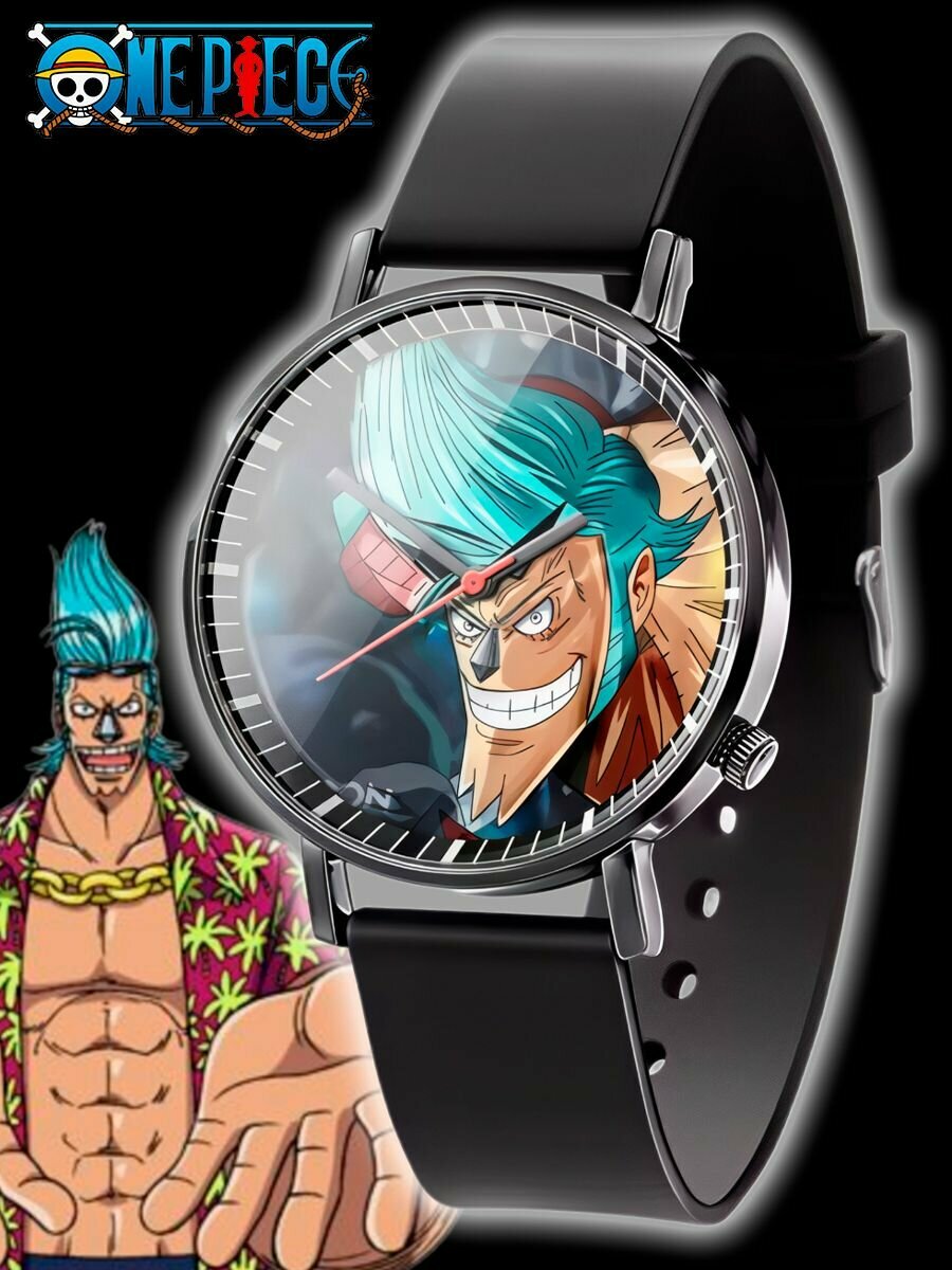 Наручные часы