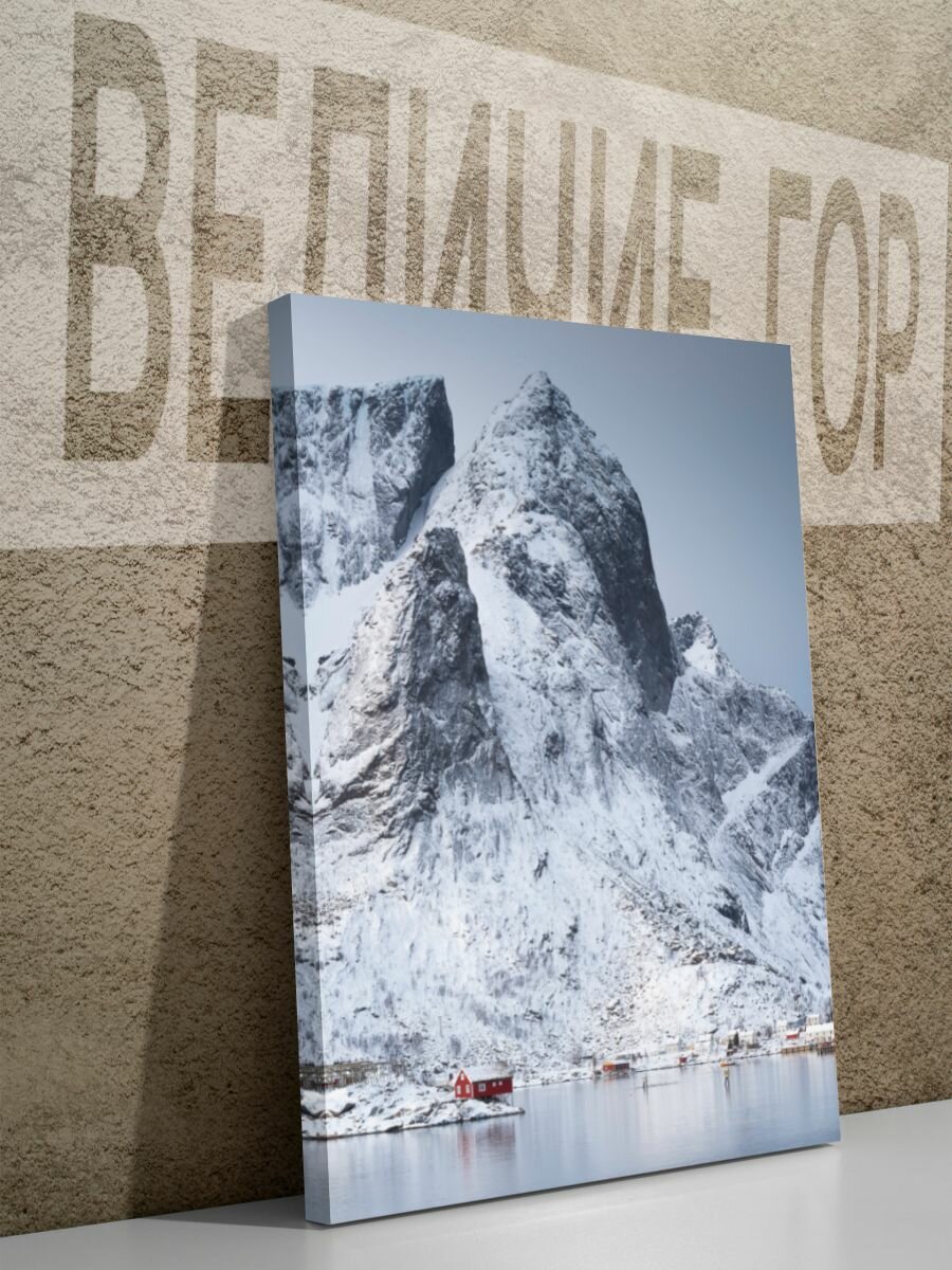 Картина Величие гор на стену 50х70 1 шт