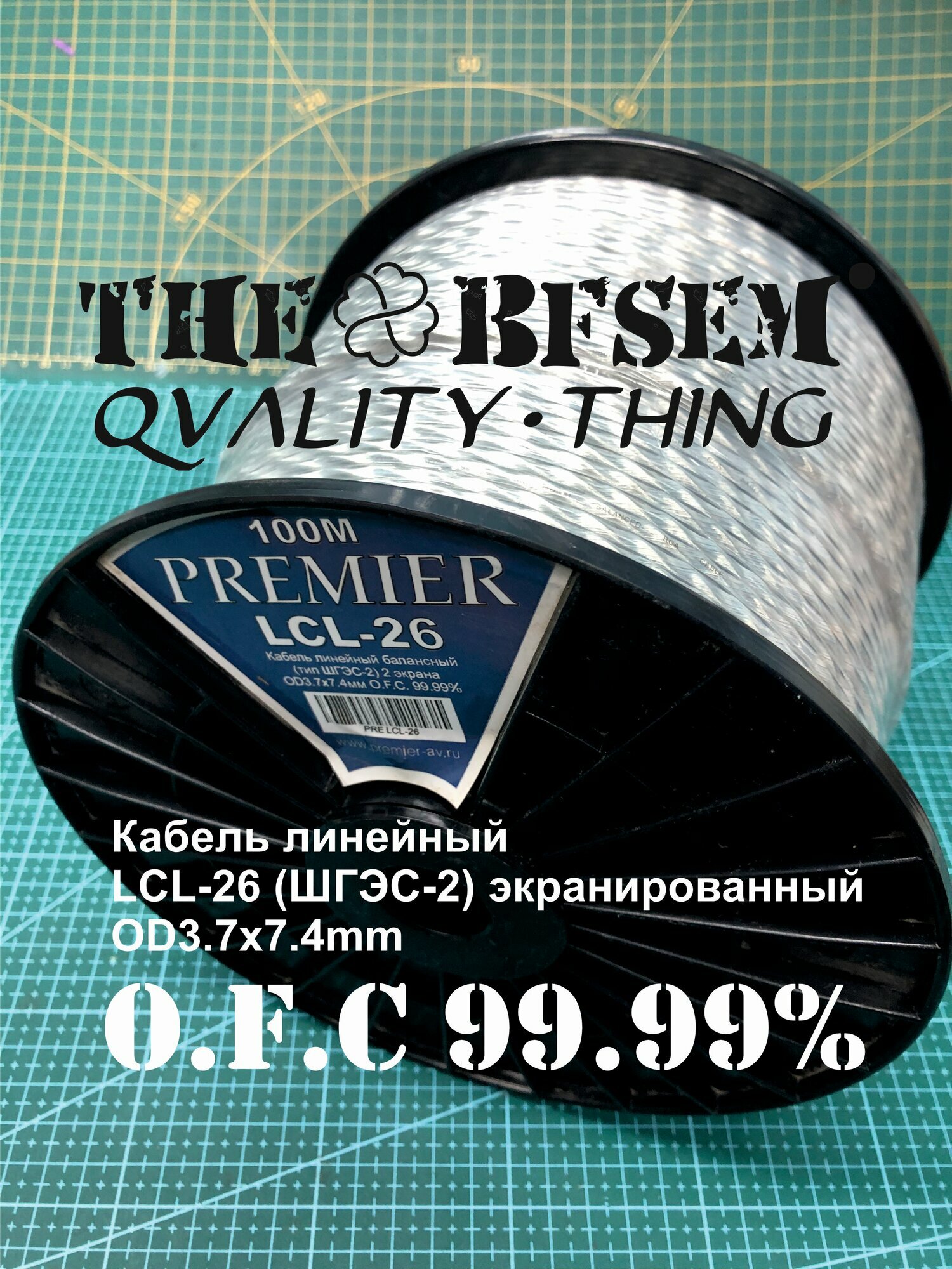 PREMIER-AV кабель линейный AV LCL-26 (ШГЭС-2) 2 экрана OD 3.7x7.4mm / серебристый - 100 метров (бухта)