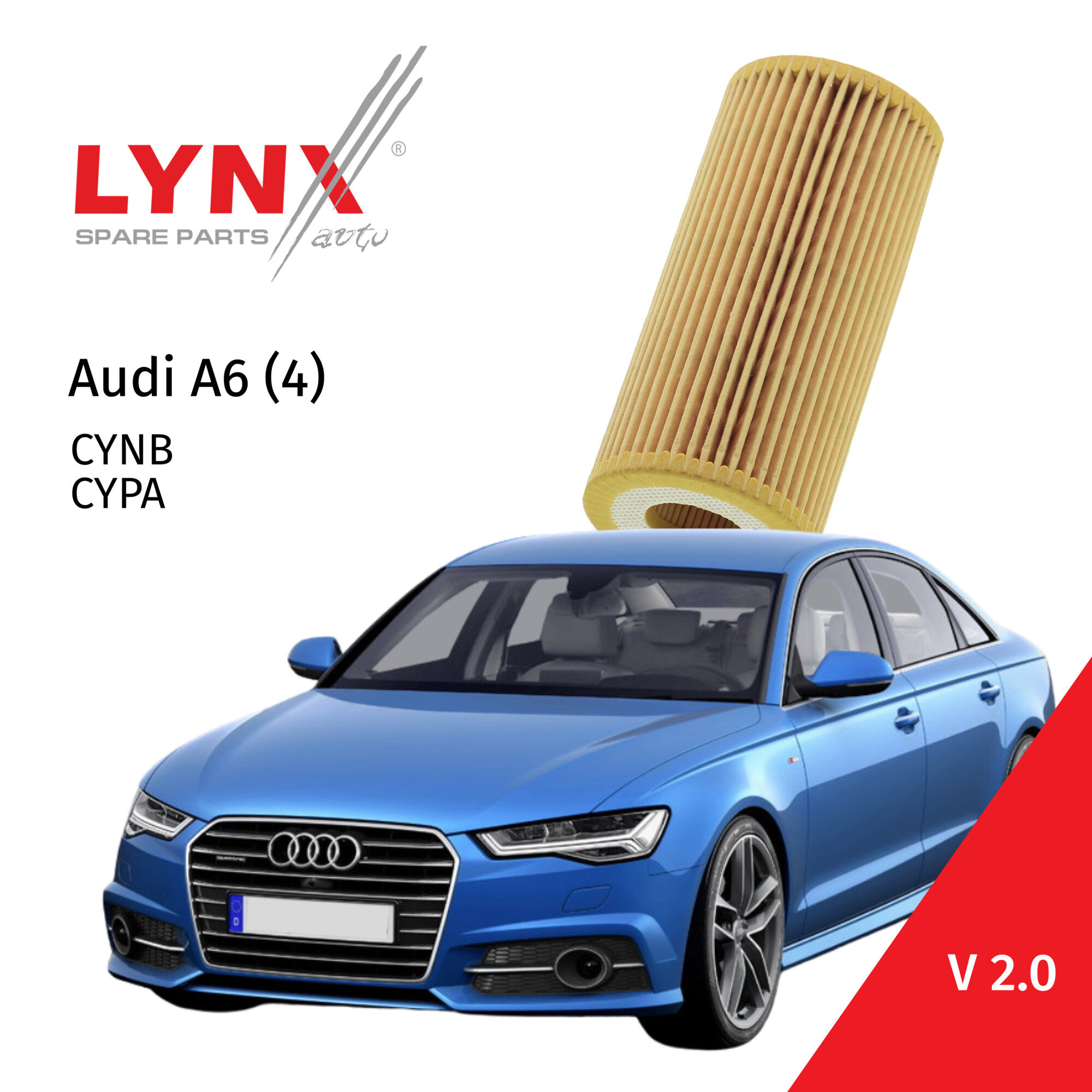 Фильтр масляный Audi A6 (4) C7 / Ауди А6 2014 2015 2016 2017 2018 V2.0 CYNB, CYPA / 1шт LYNXauto