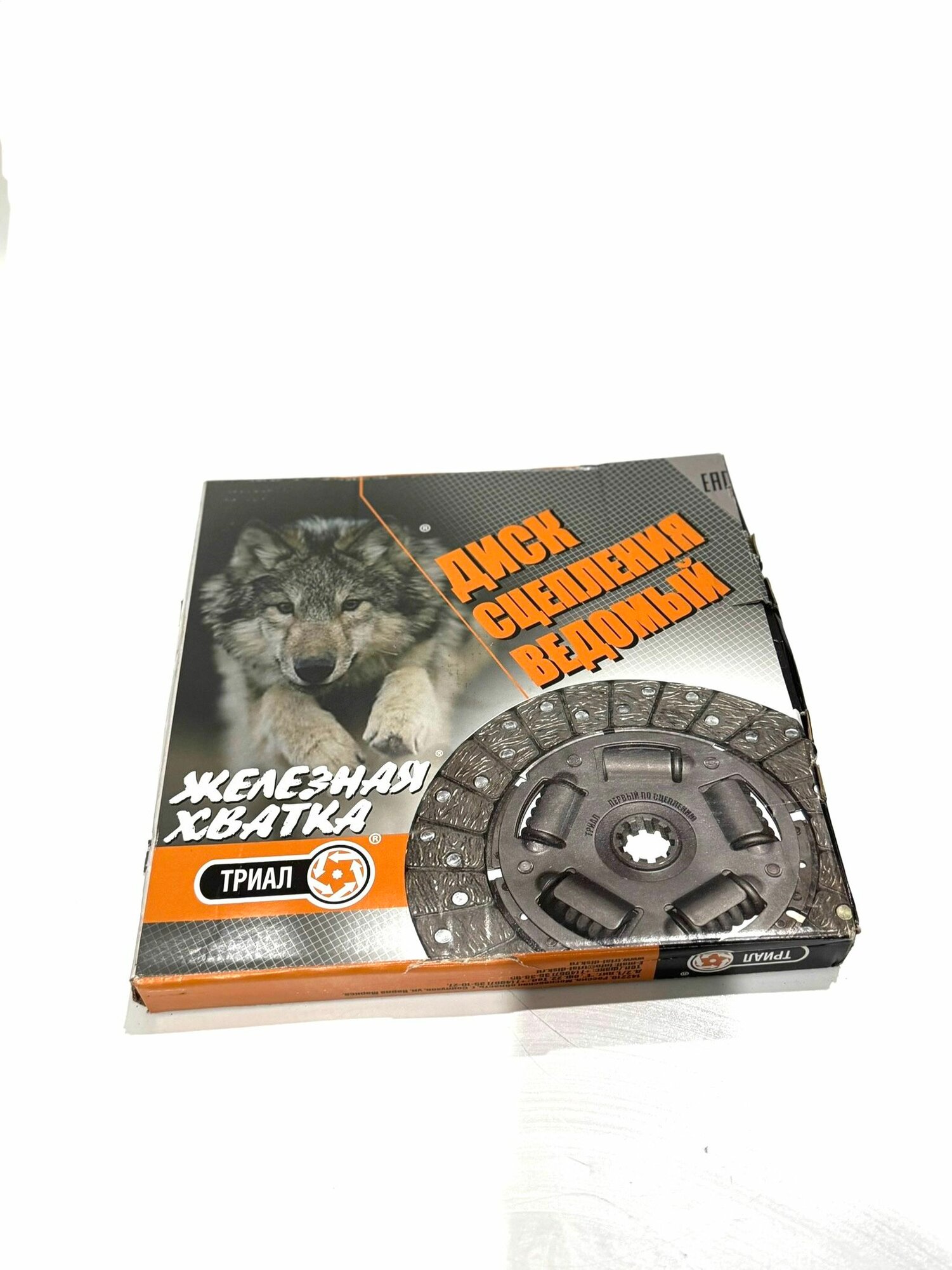 Диск сцепления ведомый ГАЗ 53, 3307 Валдай, ПАЗ 3205