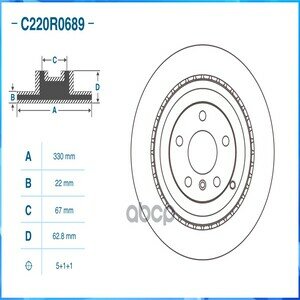 Тормозной диск задний CWORKS арт. c220r0689