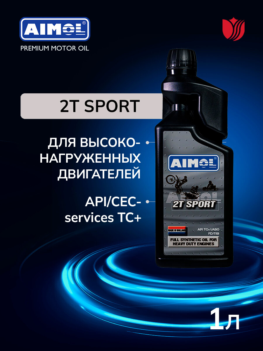 Моторное масло 2T Sport для 2-х тактных двигателей, полусинтетика 1л