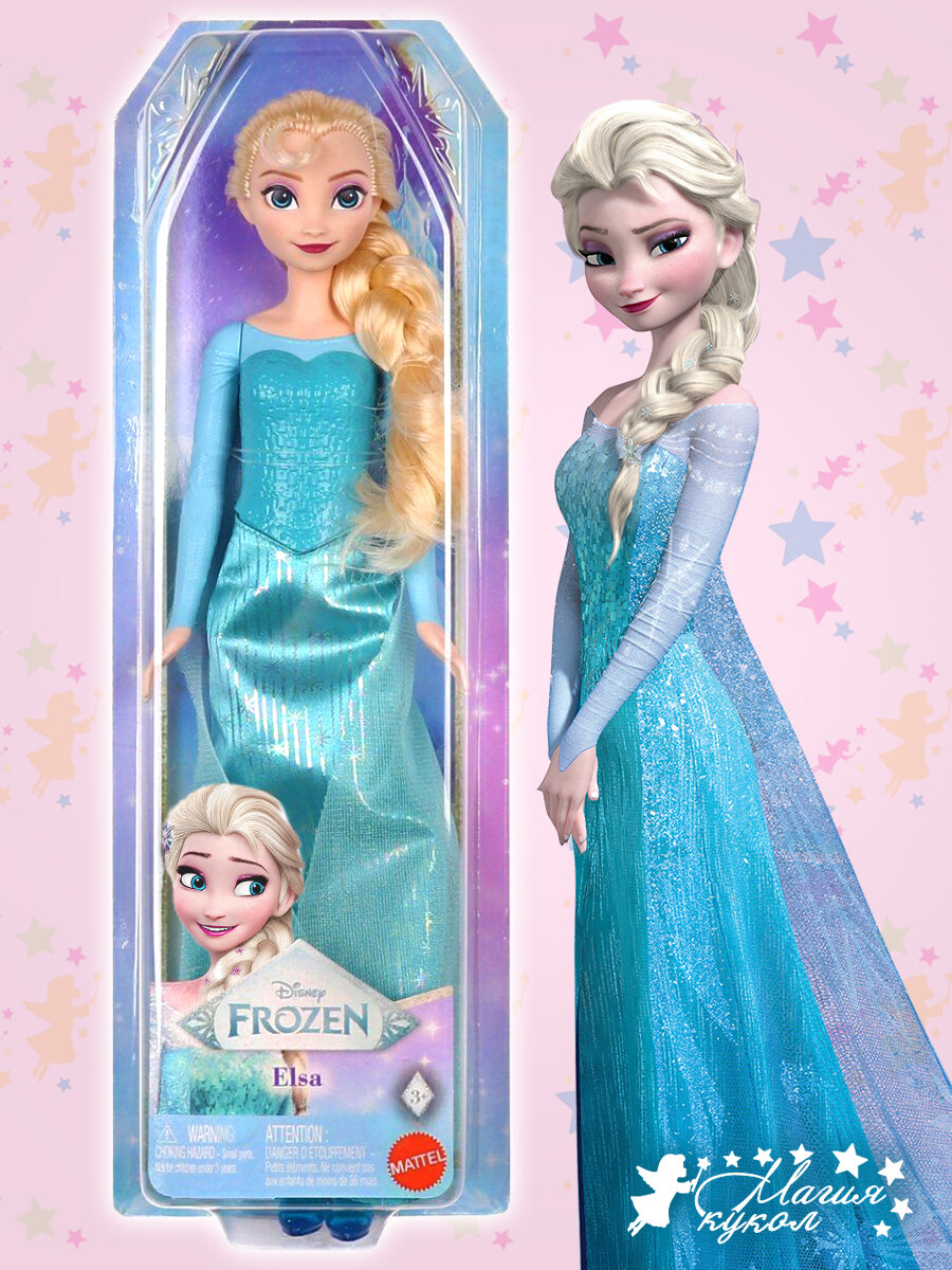 Кукла Эльза Фрозен Холодное сердце в хрустальных туфельках, Mattel (Уцененный товар)