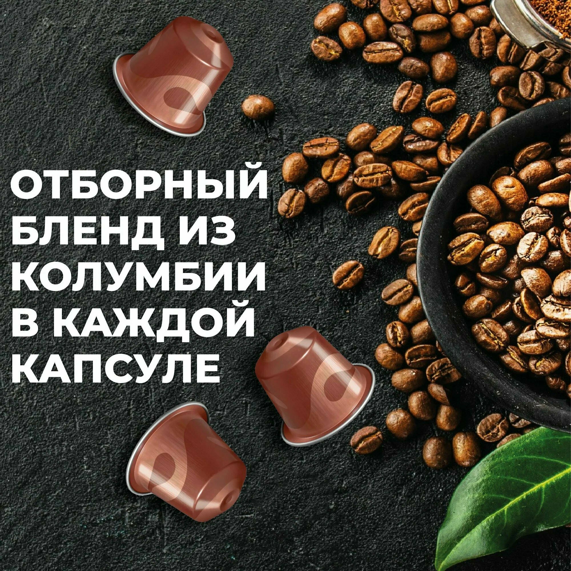 Набор кофе в капсулах NESPRESSO Nocciola 20 капсул, вкус лесного ореха