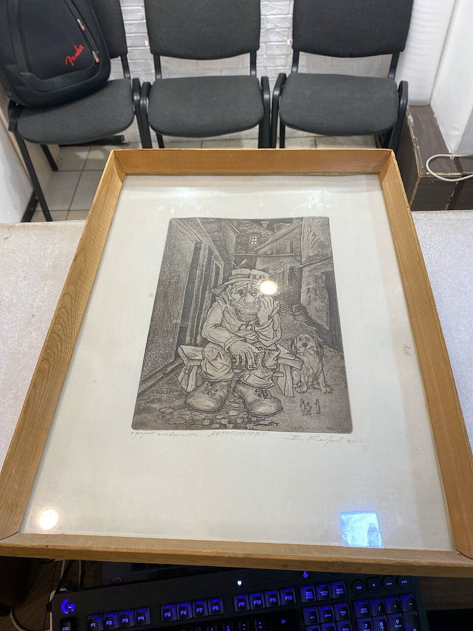 Гравюра картина акватинта В. Кобзев "Автопортрет"