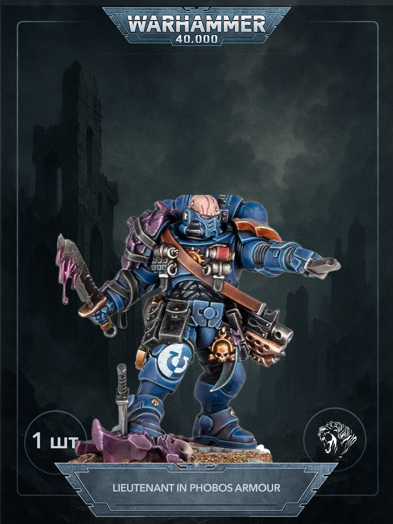 Warhammer 40000 Миниатюра Lieutenant in Phobos armour